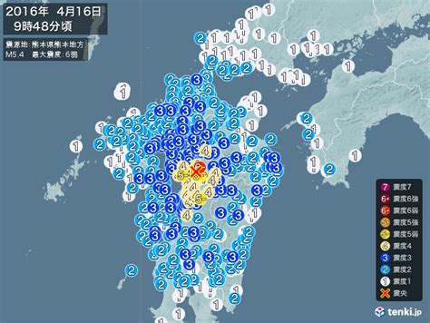 地震情報 2016年04月16日 09時48分頃発生 最大震度：6弱 震源地：熊本県熊本地方 日本気象協会 Tenkijp