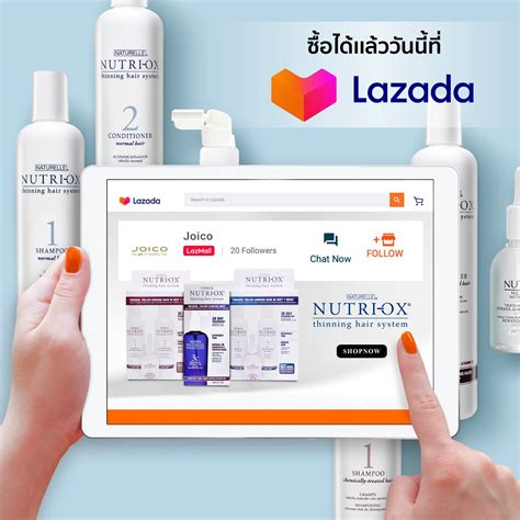 เพื่อน ๆ ที่อยากใช้ผลิตภัณฑ์ของ Nutri Ox Thailand