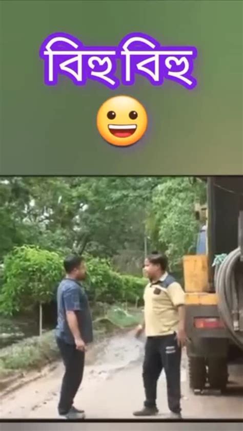 Manoj Deka 😂😂 Instagram