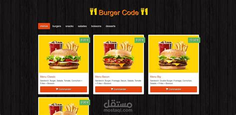 Burger Code مستقل