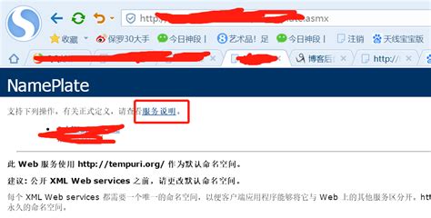 Webservice怎么给对方提供报文，即wsdl文件 海子呢 博客园