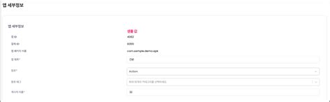Now Gg 개발자 문서