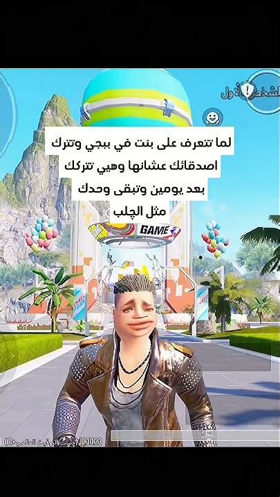 بنات ببجي 🤸🏻‍♀️ Youtube