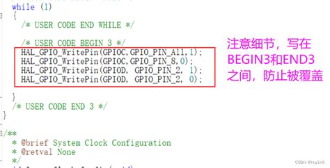 Cubemx使用教程（2）——如何点亮led Cubmax Csdn博客