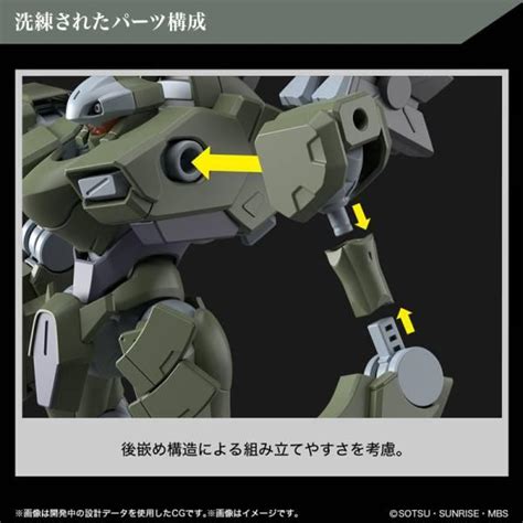 GUNDAM THE WITCH FROM MERCURY HG Zowort Heavy Model Kit ShopForGeek Model Kit