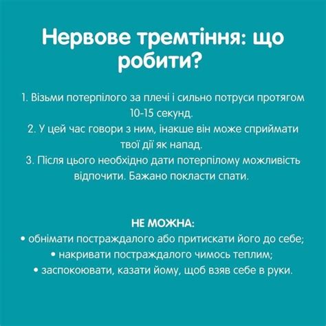 Психологічна платформа ПЕРША ПСИХОЛОГІЧНА ДОПОМОГА ЛЮДИНІ🚑💗