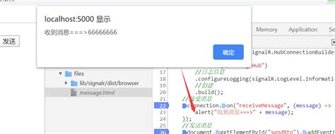 asp core 2 2 webapi 系列【九】使用signalr 作者 tenghao510 学习及内容补充 腾讯云开发者