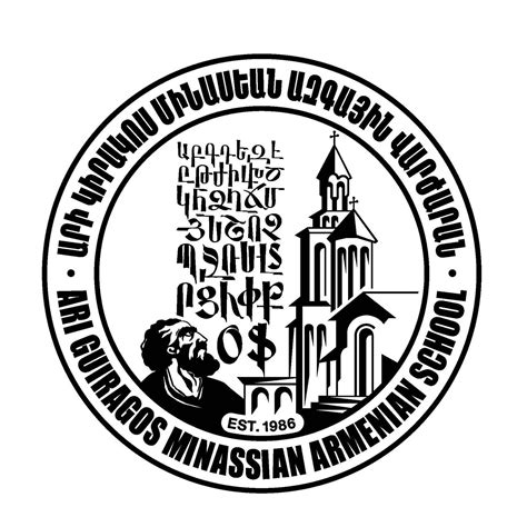 Ari Guiragos Minassian Armenian School Santa Ana Ca
