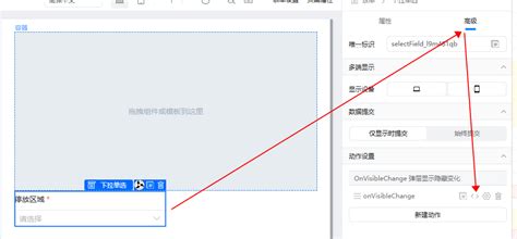 分享下拉选项远程获取数据根据条件设置颜色并按颜色排序 阿里云开发者社区