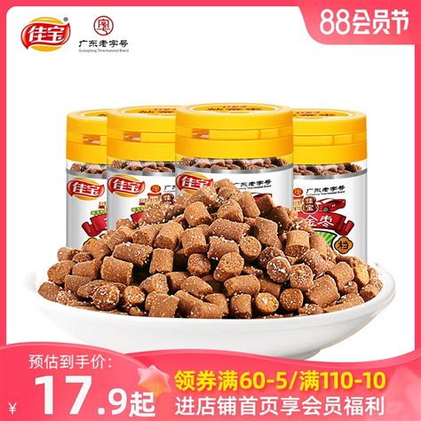 甘源雪饼益元乳酸菌味雪饼膨化食品散装新品原味牛乳味虎窝淘