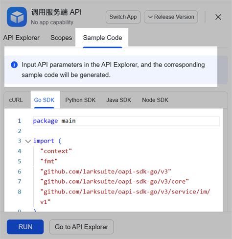 快速调用服务端 Api（发送消息） 开发教程 飞书开放平台