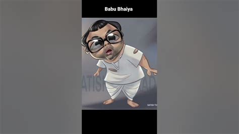 बाबूराव का स्टाइल Youtube
