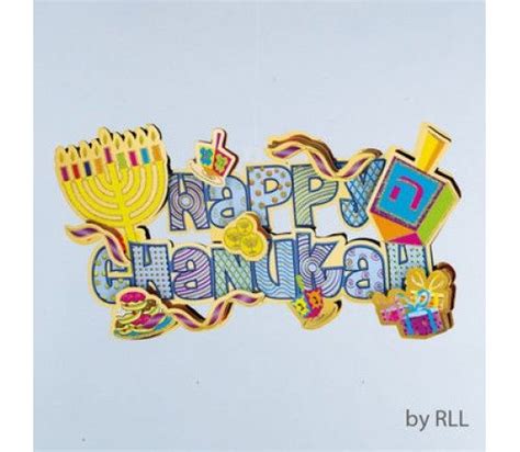 Feliz Januka Hanukkah Decorations Hanukkah Rite Lite