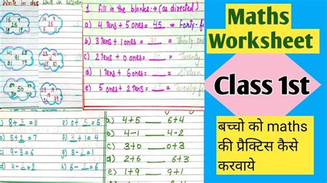 Maths Worksheet For Class 1st Grade 1 Maths Worksheet Mathdclass1st