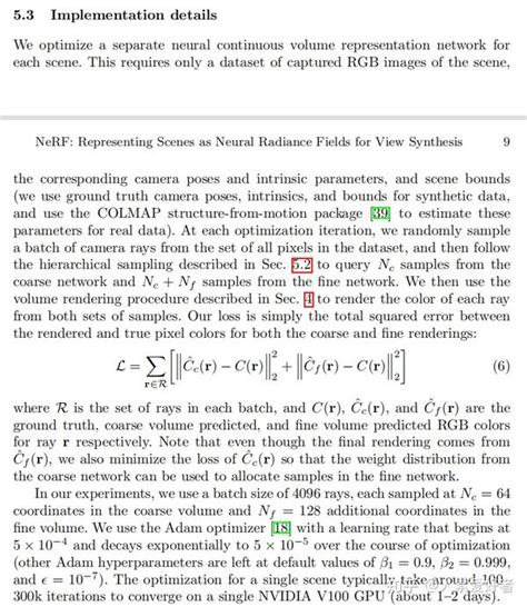 Nerf Pytorch 代码分析 知乎