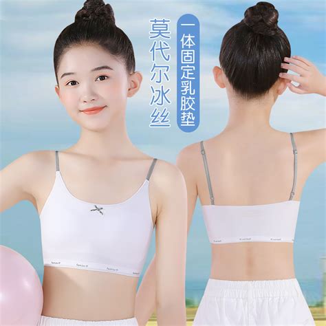 女童内衣发育期小学生女孩吊带小背心初中生大童儿童抹胸少女文胸虎窝淘