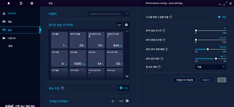 How To Enable Fan Control In Intel Arc Graphics Manager R Intelarc