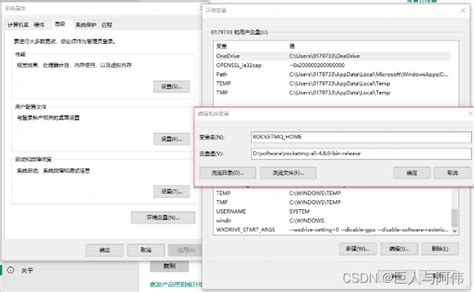 Rocketmqwindows 下载、安装、配置、启动、命令rocketmq 启动命令 Csdn博客