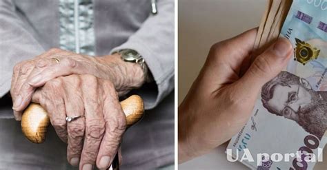 Чому в Україні малі пенсії у ПФУ пояснили коли зростуть пенсійні виплати