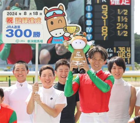 【新潟1r・2歳未勝利】ミラーダカリエンテvで師弟そろってメモリアル達成 石川裕紀人騎手はレース後に結婚を発表 競馬ニュース Netkeiba