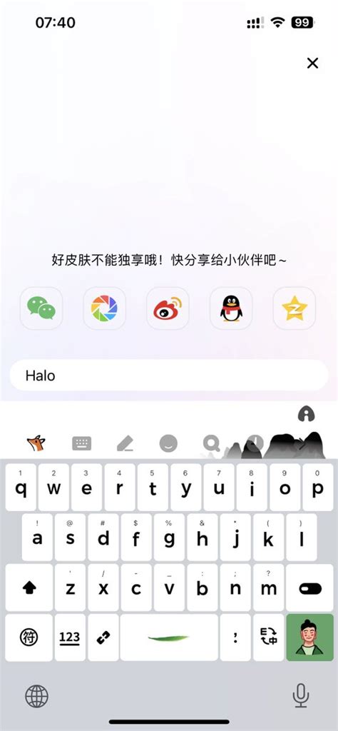 𝘾𝙮𝙙𝙞𝙖𝙧 on Twitter 佛系随缘分享 s05 365 昨天很多小伙伴问我使用的是什么输入法今天分享给大家吧百度输入法