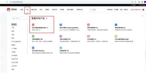 华为云云服务器评测 宝塔 nginx 同时部署springboot、vue项目 linux 宝塔nginx csdn博客