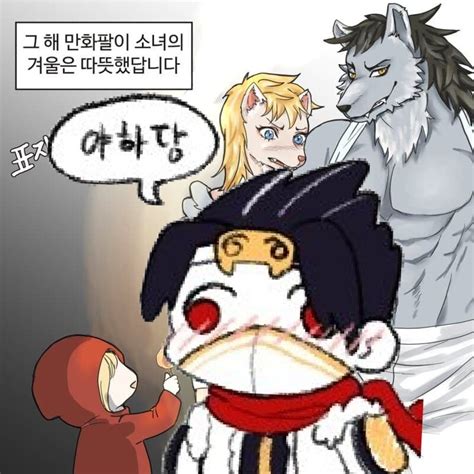 메이플스토리 인벤 ㅇㅎ만화팔이 소녀의 따뜻한 겨울manhwa 메이플스토리 인벤 자유게시판