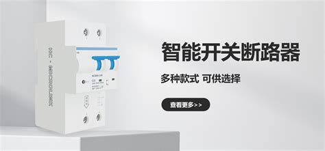 工业路由器 工业交换机 网关 物联网断路器 三轴 六轴 九轴角度姿态传感器 综合布线