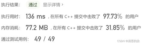 力扣 LeetCode 220 存在重复元素 III C 力扣220 CSDN博客