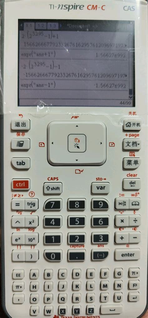 最近在研究图形计算器的最大整数但需要大家帮忙测试 德州仪器TI图形编程计算器 cnCalc计算器论坛 Powered