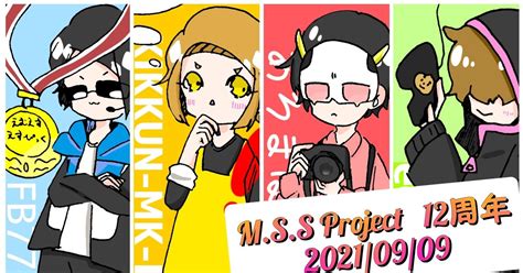 Mssp 12周年 みずみずのイラスト Pixiv