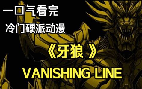 《牙狼死亡线》用假冒伪劣的戒指和骇鬼签订契约的后果可想而知。富婆年轻时也是个美人呀！