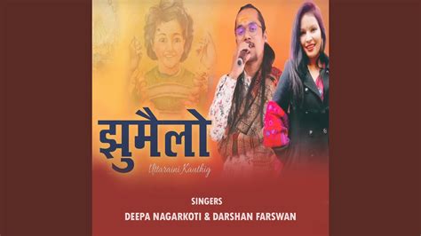 Jhumelo Uttrayani Kautik Youtube Music