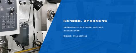 数控转台数控回转工作台 烟台南工大环球智能装备有限公司