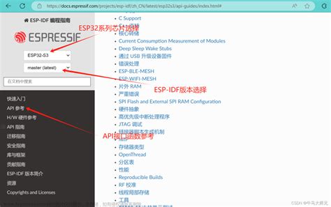 Esp32的esp Idf在vscode工程下,头文件标红警告、报错、无法跳转 Toy模板网 Esp32的esp Idf在vscode工程下,头文件标红警告、报错、无法跳转 Toy模板网