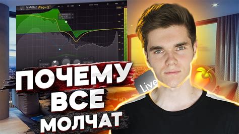 ТВОЙ БАС ЗАЗВУЧИТ 5 ТРЮКОВ Youtube