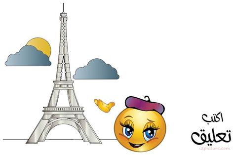 Paris Postcard Postcard Profile Picture Maker Postcard Template