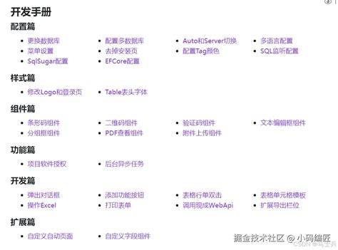 Netblazor 轻量级、跨平台、极易扩展的插件开发框架极易插件 Csdn博客 Netblazor 轻量级、跨平台、极易扩展的插件开发框架极易插件 Csdn博客