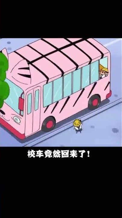 诡异电梯，蜡笔小新最恐怖的一集（下）！ 小新 蜡笔小新 动漫解说 Youtube