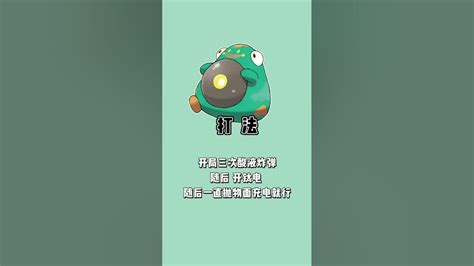 最强大剑鬼洗翠版单刷攻略来喽！宝可梦朱紫 Switch游戏 任天堂 最强七星坑 大剑鬼 Youtube