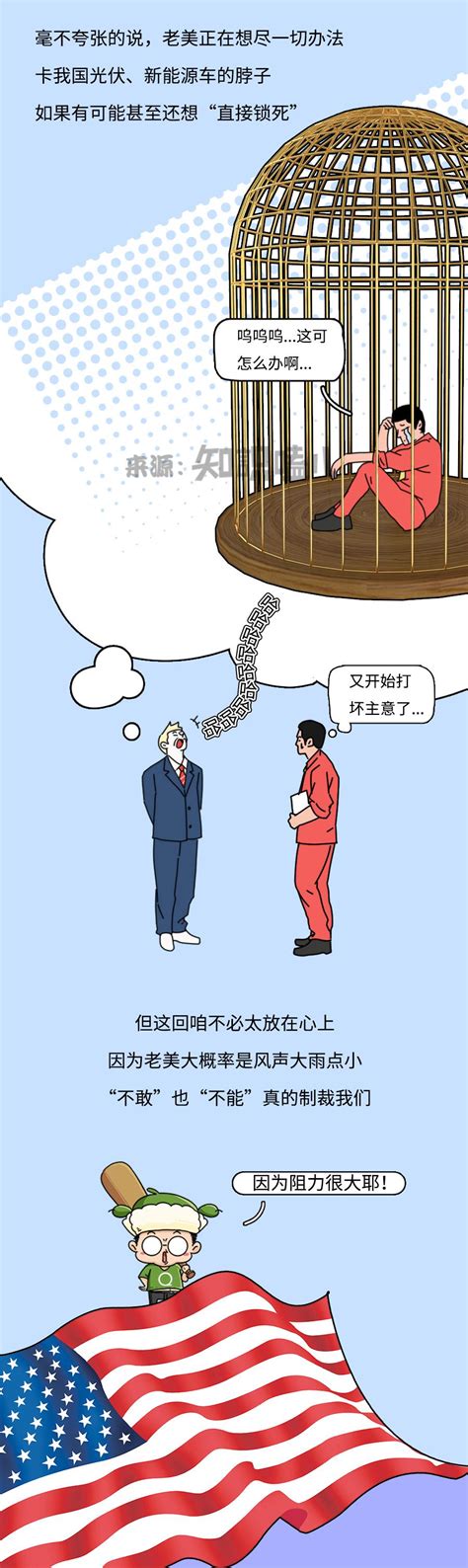 美国屡试不爽的“卡脖子”，这回闹了个大笑话 知乎
