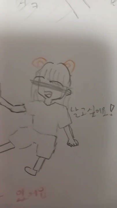 너는 꿈이뭐니 Youtube