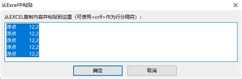 Ezdml导入导出excel功能详解 Ezdml 数据建模 Ezdml导入导出excel功能详解 Ezdml 数据建模