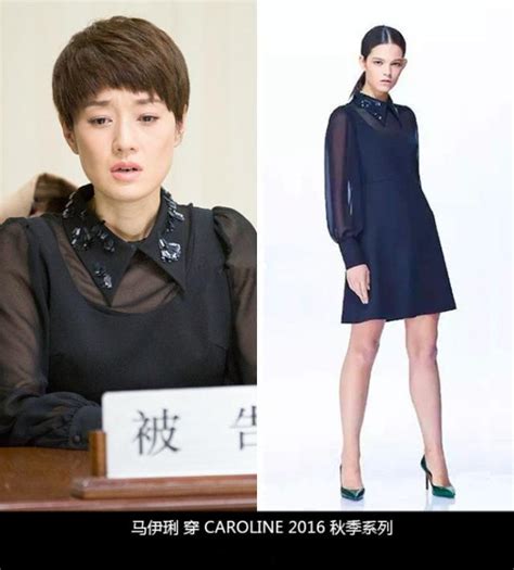 马伊琾西装 马伊琾睡衣 马伊琾衣服 第2页 大山谷图库