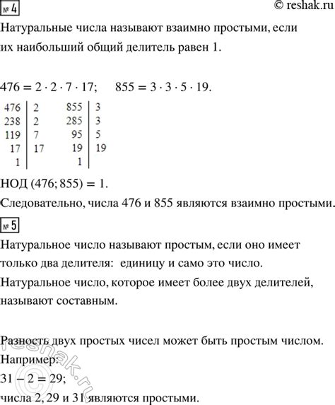 Решено Задание 1 Контрольная работа 1 по учебнику Нурка ГДЗ