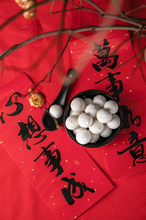 中式新年对联春联元宵汤圆元宵节摄影图片