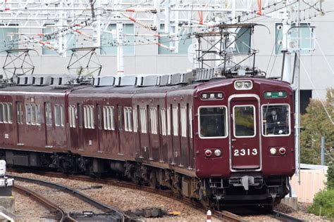 阪急電鉄 阪急2300系電車 初代 2313 大阪梅田駅 阪急 鉄道フォト・写真 By こやじじいさん レイルラボraillab