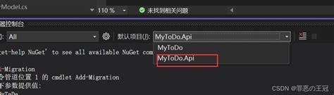 C Net Ef框架 Webapi 安装使用sqliteef Sqlite Csdn博客 C Net Ef框架 Webapi 安装使用sqliteef Sqlite Csdn博客