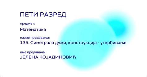 OŠ5 Matematika 135 čas Simetrala Duži Konstrukcija Utvrđivanje