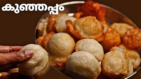 വെറും 5 മിനുട്ടിൽ മഴത്തു കഴിക്കാൻ പച്ചരിയും ചോറും അരച്ച് പഞ്ഞി പോലെ